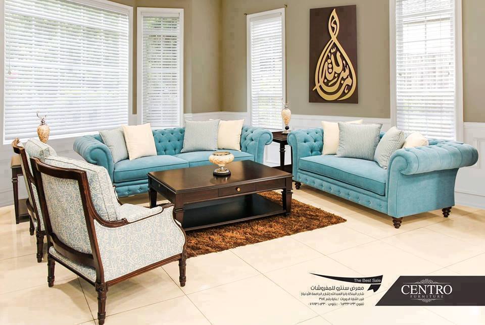 Centro Furniture | Luxury Furniture